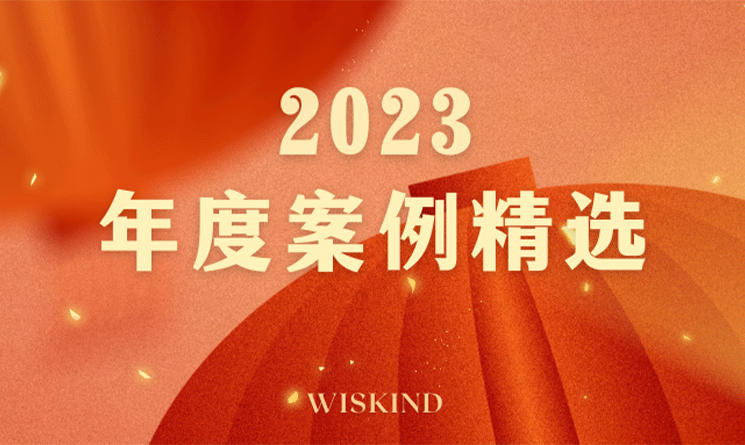 Wiskind Architectural Steel