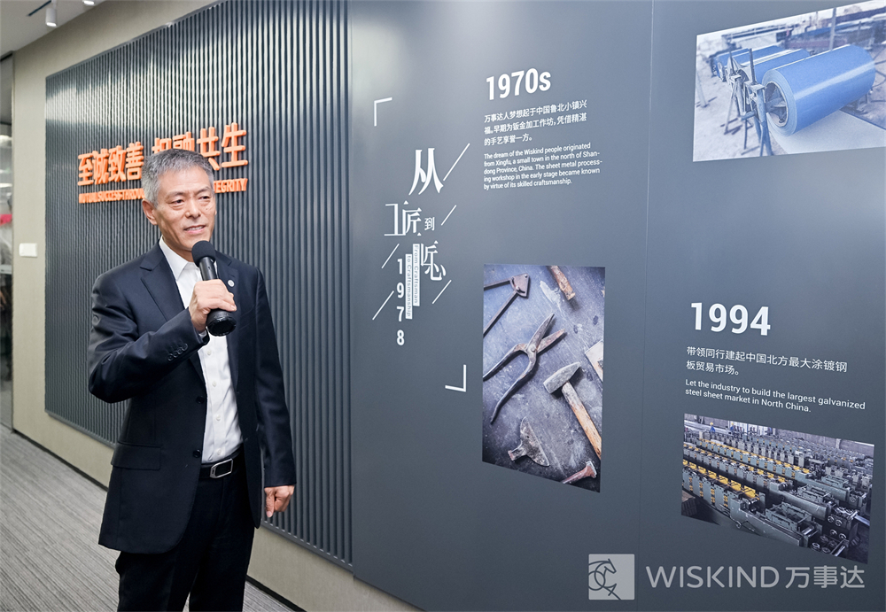 Wiskind Shanghai Operations Center New location opened!