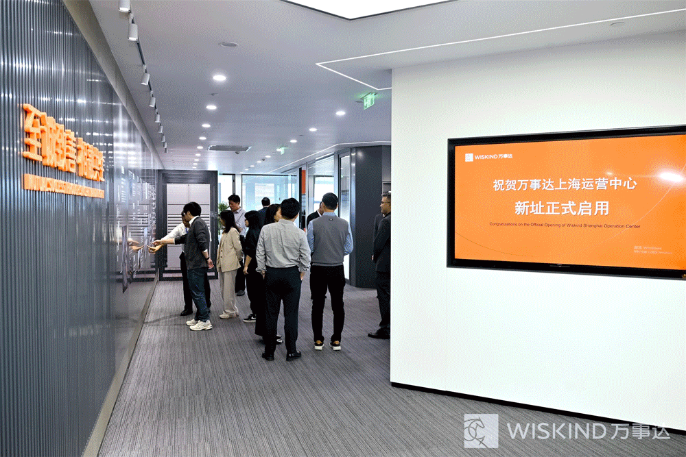 Wiskind Shanghai Operations Center New location opened!