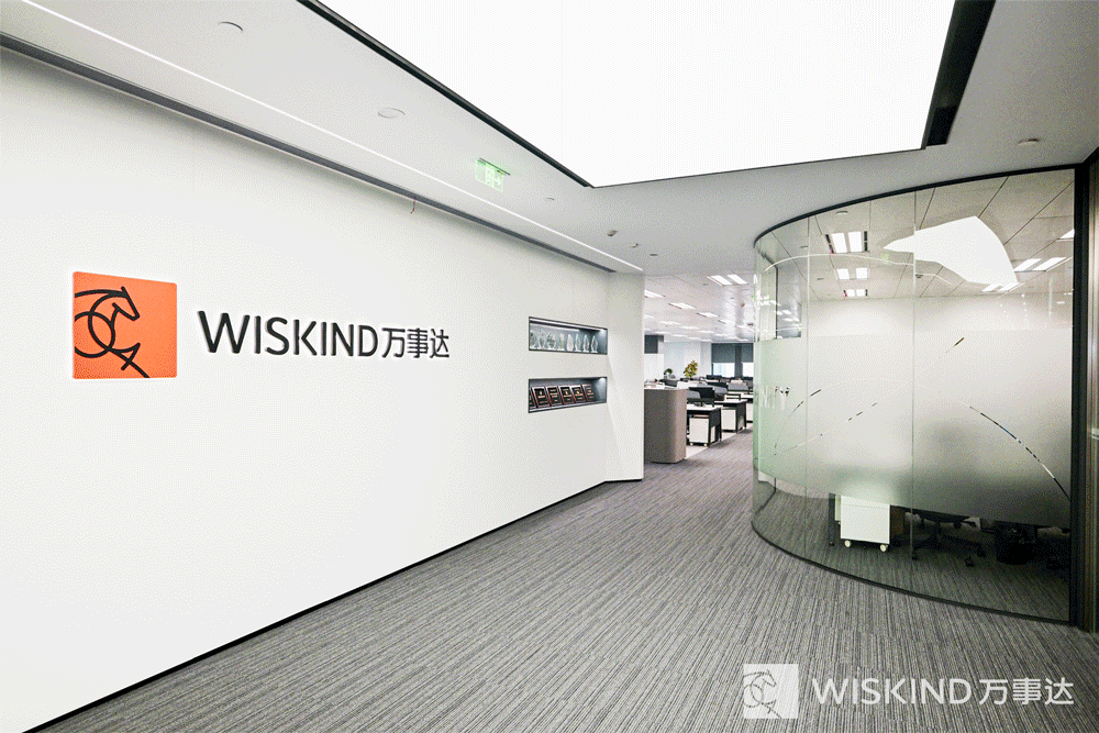 Wiskind Shanghai Operations Center New location opened!
