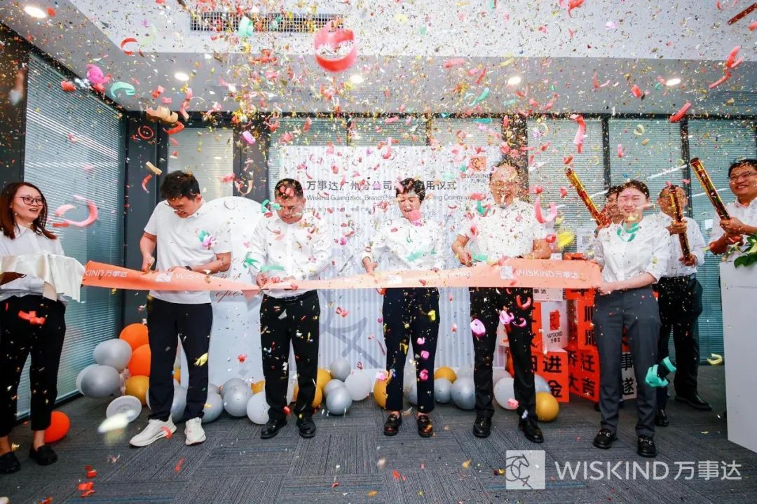 Layout a new chapter in South China! The new location of wiskind Guangzhou Branch is officially ...