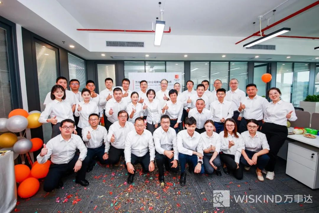 Layout a new chapter in South China! The new location of wiskind Guangzhou Branch is officially ...