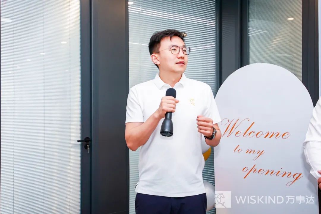 Layout a new chapter in South China! The new location of wiskind ...