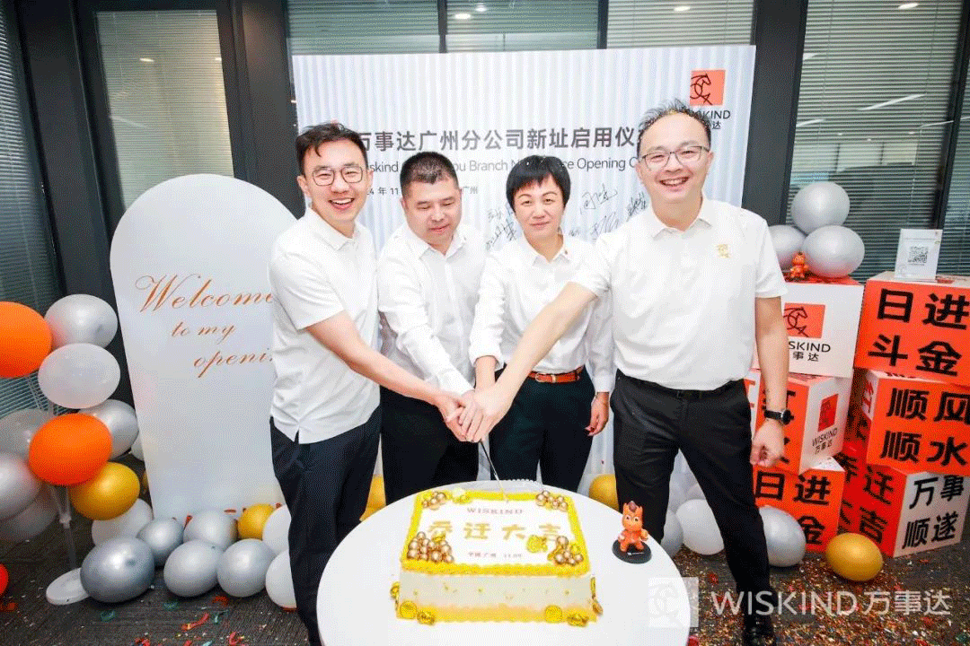 Layout a new chapter in South China! The new location of wiskind ...