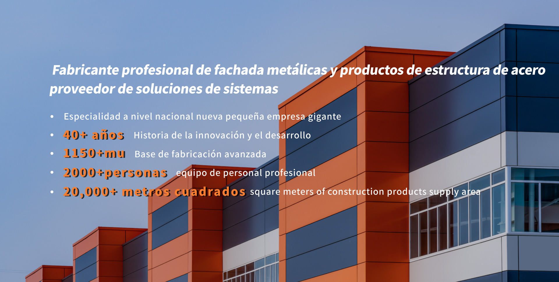 Wiskind Architectural Steel